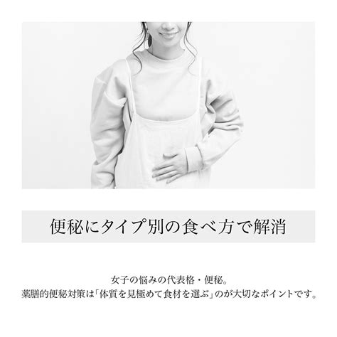 「便秘にタイプ別の食べ方で解消」 ブログ 心斎橋の深部リンパマッサージならボディコルギandヘッドスパヘッドコルギ専門店ボディバランス