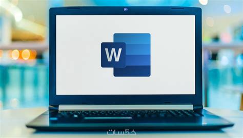 الكتابة و التفريغ على الوورد Word بدقة عالية و احترافية س خمسات