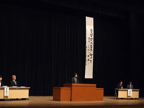平成30年度 茨城県養護教諭会第3回研修会 報告 茨城県養護教諭会