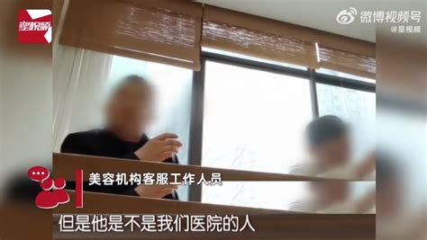 空姐注射玻尿酸打进血管，差点丧命！头扎200多针被 放血”，官方：涉事医生还没找到 每经网