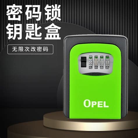 現貨金屬密碼鑰匙盒民宿房間門密碼鎖盒機械密碼鎖可印製殳穮 蝦皮購物