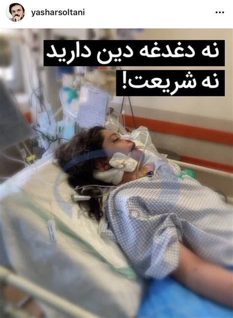 وینسنت بگا On Twitter خفه شو هرزه کثافت