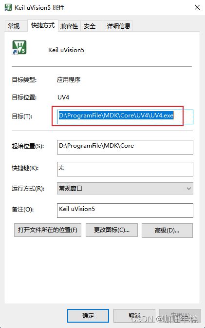 【vscodekeil5stm32cubemx】开发环境配置、vscode同步keil编译vs Code Keil Csdn博客