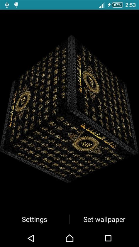 Asma Al Husna Live Wallpaper Apk For Android Download