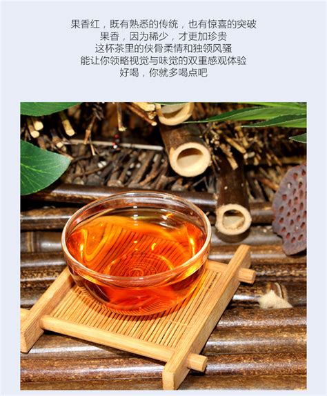 云南红茶滇红茶叶 大树红茶果香红 散装功夫茶叶100g无收敛 阿里巴巴