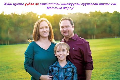 Хүйн цусны үүдэл эсийг Cellclinic Banking And Therapy