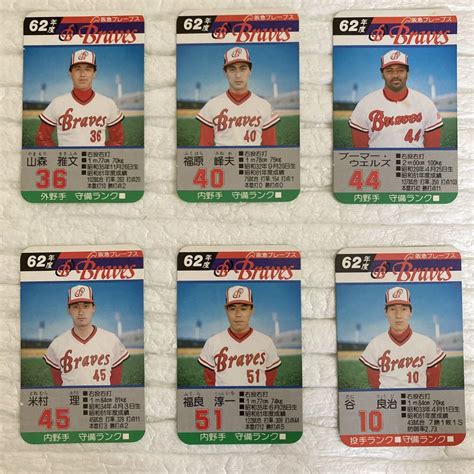 タカラプロ野球カードゲーム阪急、オリックスセット その他