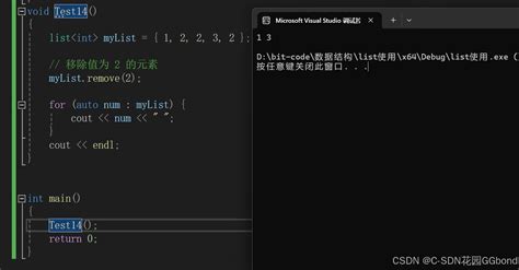 stl之list的使用（超详解） stl list用法 csdn博客