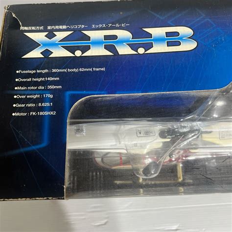 Yahoo オークション Hirobo 同軸反転方式 室内用電動ヘリ Xrb Lama