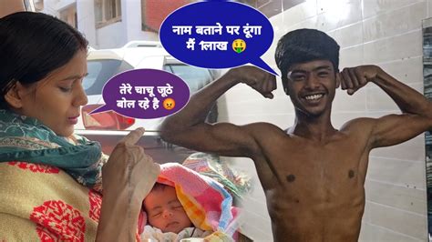 Subscriber Ne Btaya Nam To Milega Usko Prize 🤑 Vishant Verma Priya