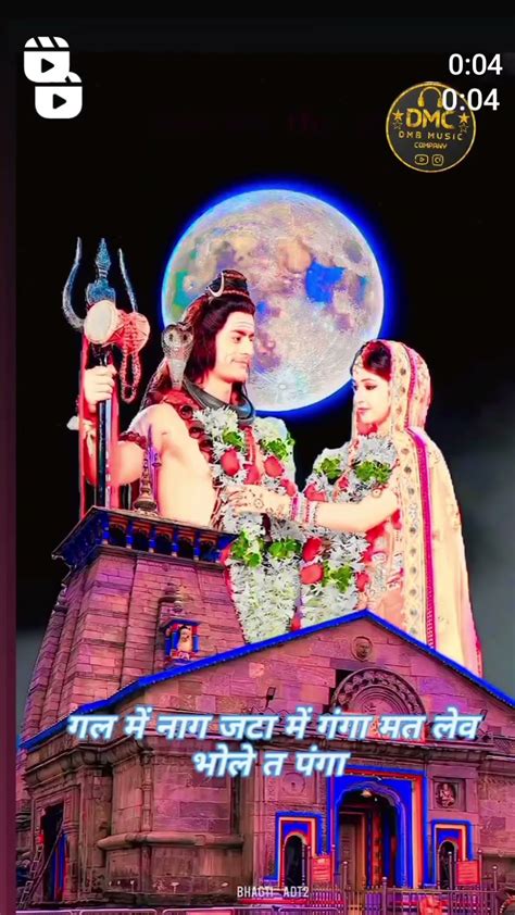 Jai Bhole Baba Ki 🙏 Youtube