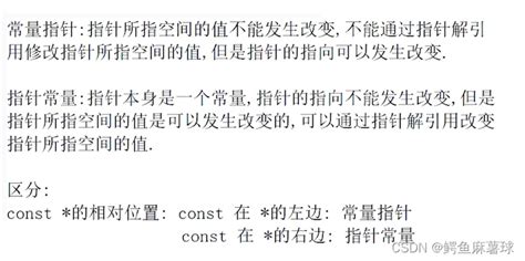 【cc笔试练习】——常量指针和指针常量、结构体内存分配、统计输入的字母个数、排序子序列、倒置字符串c指针统计文本中的大小写字母个数、 Csdn博客