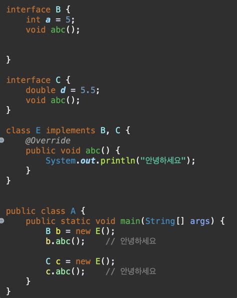 자바 인터페이스 다중 상속 관련 질문드립니다 지식in