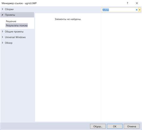 C Xamarin Project Does Not Work In Release Stack Overflow