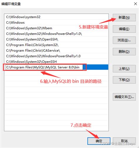 Mysql三种打开方式详细图文教程 Mysql 脚本之家