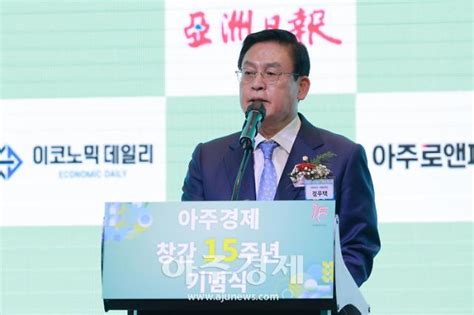 포토 축사하는 정우택 국회부의장 아주경제