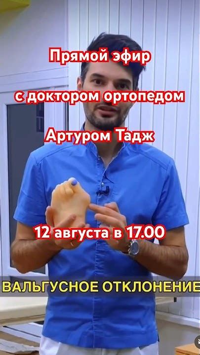 Косточка на ноге как убрать косточку на ноге вальгус первого пальца
