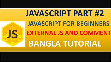 javascript tutorial for beginners in bangla 2 external js