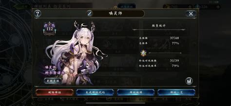 指定模式 死灵 玩了一下午葬送死贴个胜率和卡组 NGA玩家社区