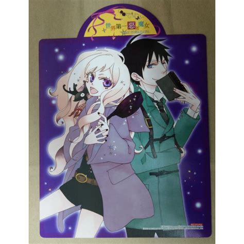 全新 台版 絕版 月刊 日雜 雜誌 花漾 附錄 漫畫 草川 為 世界第一惡劣魔女 紙板 墊板 蝦皮購物