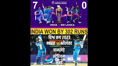 Cricket Viral Trending Cwc2023 Cwc23 Cricketfans Cricketlover