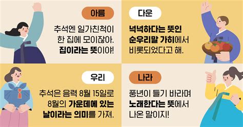 아이보스 마케팅 퀴즈 콘텐츠 아이보스