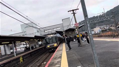 警笛andミュージックフォーンあり‼︎223系2000番台v38編成＋j3編成普通米原行き山科駅到着発車。 Youtube