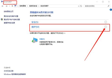 Win10系统windows Defender打不开怎么办 电脑店pe