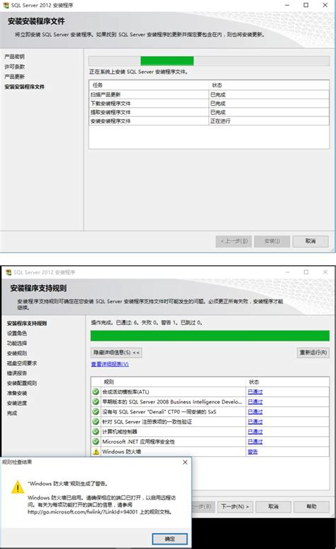 Sql Server