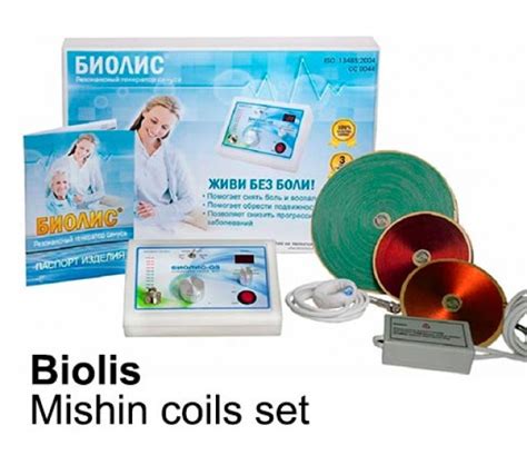 Medical equipment and products for the health from Russia