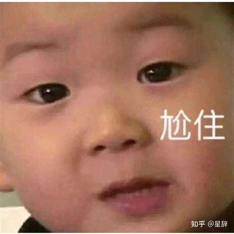 在学校上厕所最无语的事 知乎