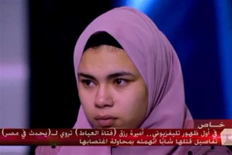 محامية فتاة العياط قرار النائب العام بحفظ التحقيق تاريخي المصري