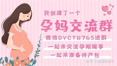 孕期焦虑会带来哪些危害？ 知乎