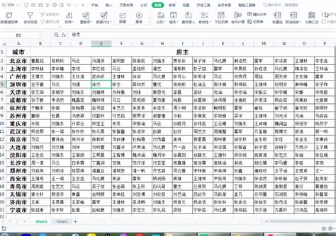 Excel