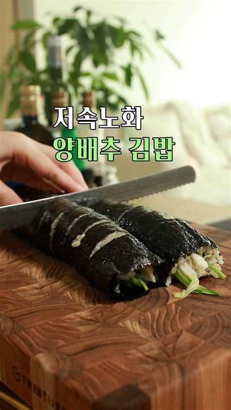 여러분 이건 꼭 드세요 몇번 해 먹어 봤는데 맛있어서 영상으로 찍어 봤어요 향긋한 냉이와 고소한 들깨가루의 조합 정말