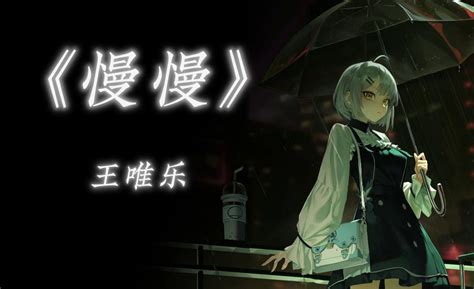 Bilibili B Li