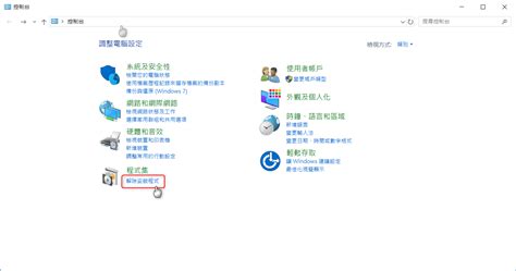 Windows 10安裝itunes提示“安裝此windows Installer套裝程式有問題”怎麼辦 銳力電子實驗室