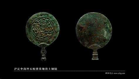 泸定伞岗坪石棺葬墓地 四川省文物考古研究院