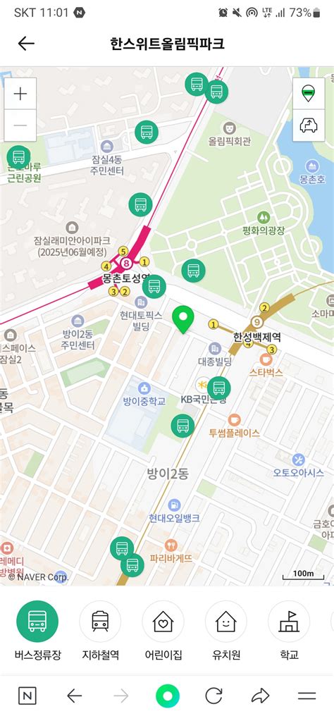 서울특별시 송파구 방이동 매매 2억 원룸 방 1 욕실 1 피터팬의 좋은방 구하기