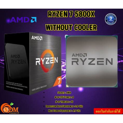 cpu ซีพียู amd am4 ryzen 7 5800x processor base frequency 3 8 ghz