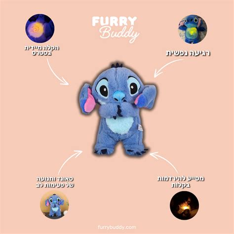 ™furrybuddy בובה נושמת סטיץ Furrybuddyil