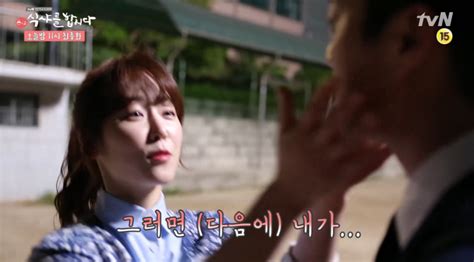 키스신 찍을때마다 온 우주의 부끄러움을 끌어모으는 윤두준 인스티즈 Instiz 이슈 카테고리
