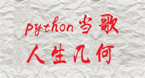 如何使用python分析股票涨跌幅？ 知乎