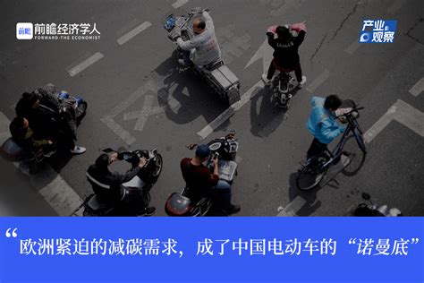 突然大爆发被严重忽视的这一万亿赛道正在闷声发大财 电动车 行业 企业