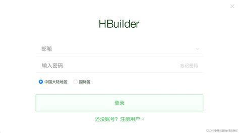 跨平台应用开发进阶六十一：uni App 跨平台技术开发框架可行性调研一、流程类 Ios和安卓企业开发者账户申请流程 掘金