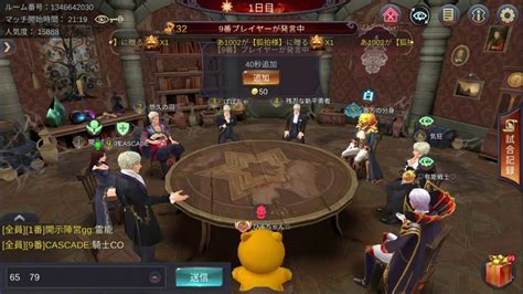 2159【人狼殺2 3d人狼殺 Live】【人狼9500戦・ひろちゃん人狼殺】 2020 12 12 Youtube