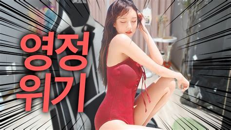 방송중에 비키니 입고 영정먹을뻔 했습니다 Youtube