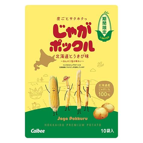 Calbee北海道薯條三兄弟的價格推薦 2024年4月 比價比個夠biggo