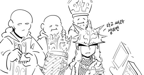 Darksouls 솔직히 엘드리치 정도면 성군 아님 쓰레빠のイラスト Pixiv