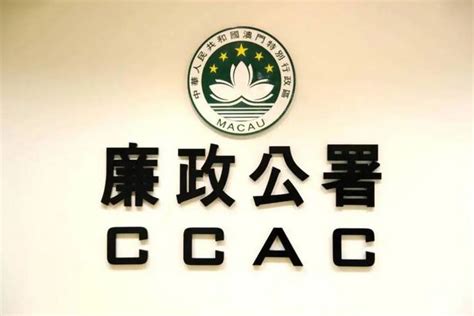工务局前局长受贿洗钱、检察院前职员私取沉香，两人潜逃内地被捕
